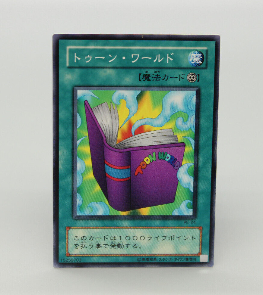 toon world For Sale - MAVIN