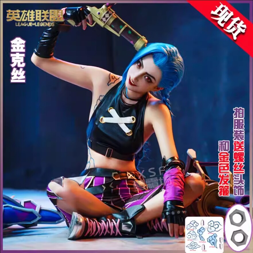 Jinx Costume League Of Legends