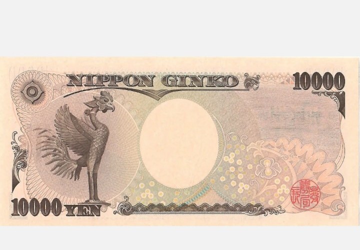 2011_2020 Series JAPAN 10000 YEN Banknote UNC. 10000 Japanese Yen ...