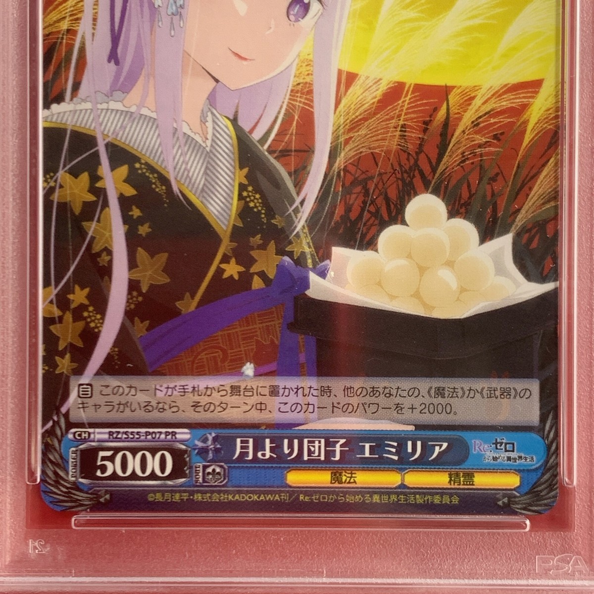 PSA 10 Weiss Schwarz Re:Zero RZ/S55-P07 PR Emilia Promo PSA 10 Weiss Schwarz Re:Zero RZ/S55-P07 PR Emilia Promo