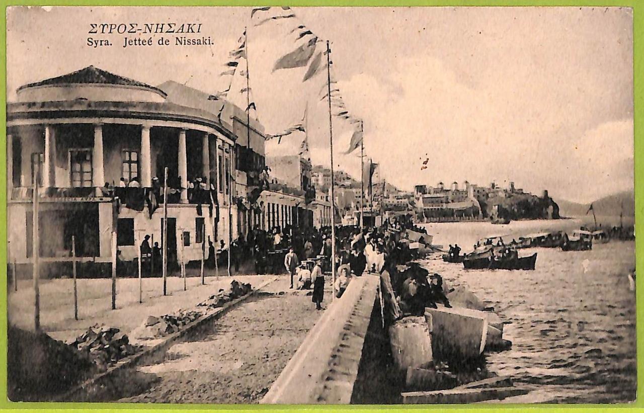 ac9186 - GREECE - VINTAGE POSTCARD - Syra - 1913 | eBay