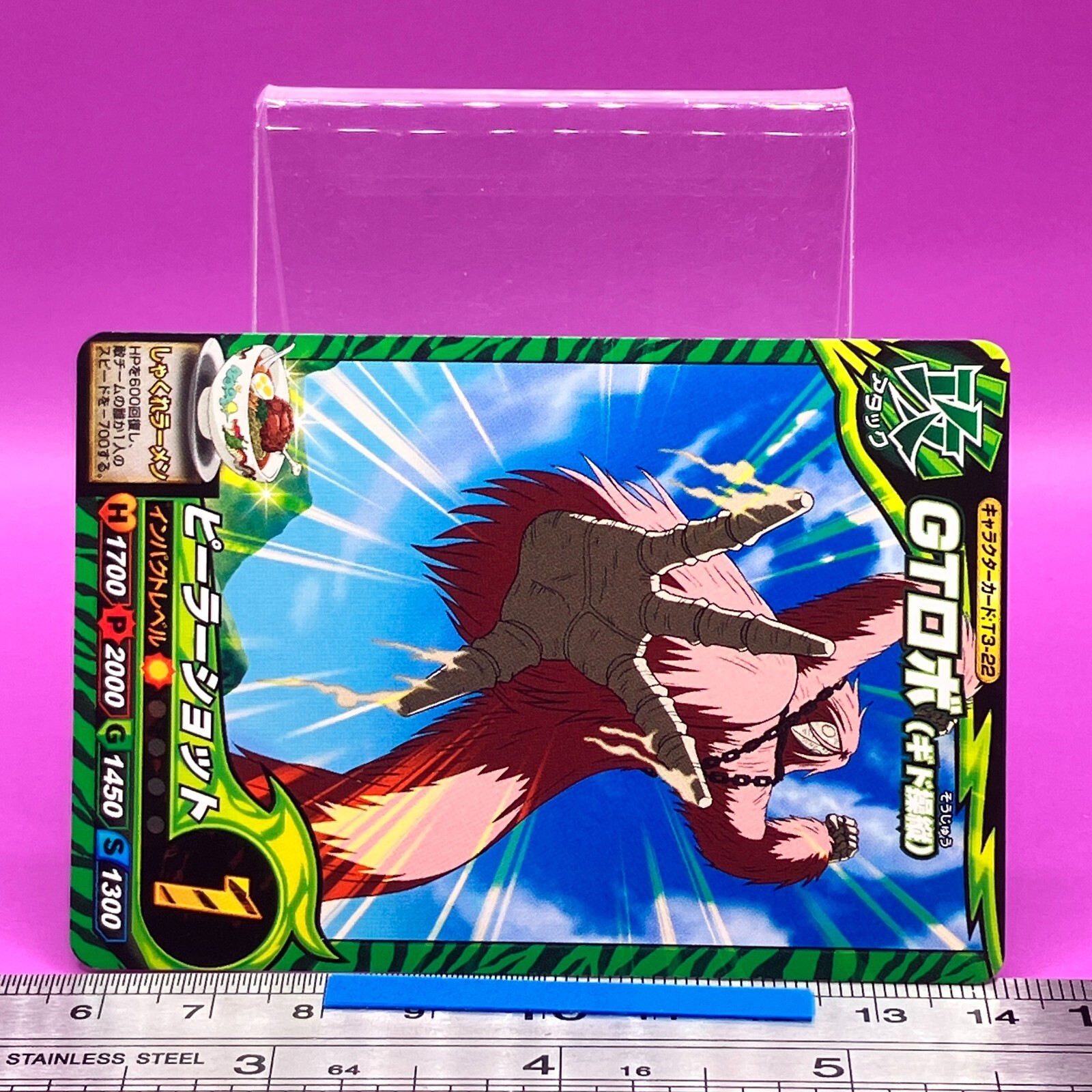GT Robo T3-22 Toriko Itadaki Master Data Carddass Bandai TCG 2011 ...