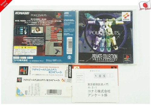 Policenauts Private Collection PS1 Konami Sony Playstation 1 Spine From ...