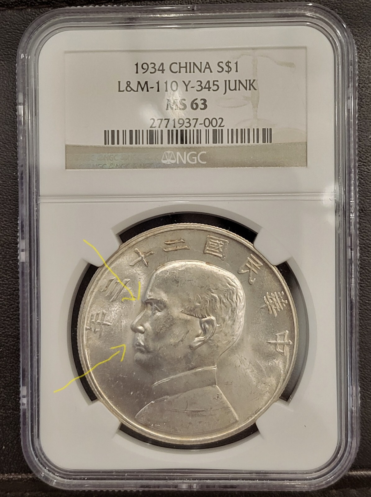 (1934) CHINA: REPUBLIC SUN YAT-SEN “JUNK DOLLAR" NGC MS 63 Silver COIN ...