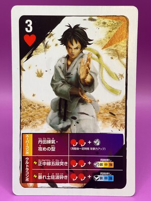 Makoto Street Fighter 4 Arcade Edition Playing Cards CAPCOM Video Game ...