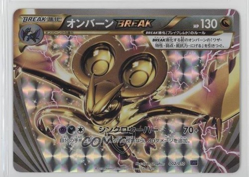 Noivern BREAK Japanese Pokémon Evolution Expansion Pack #002 0dy3 | eBay