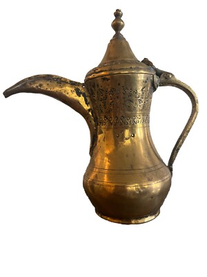 Antique Dallah Middle Eastern Coffee Pot Turkey 9" Pitcher Brass | eBay