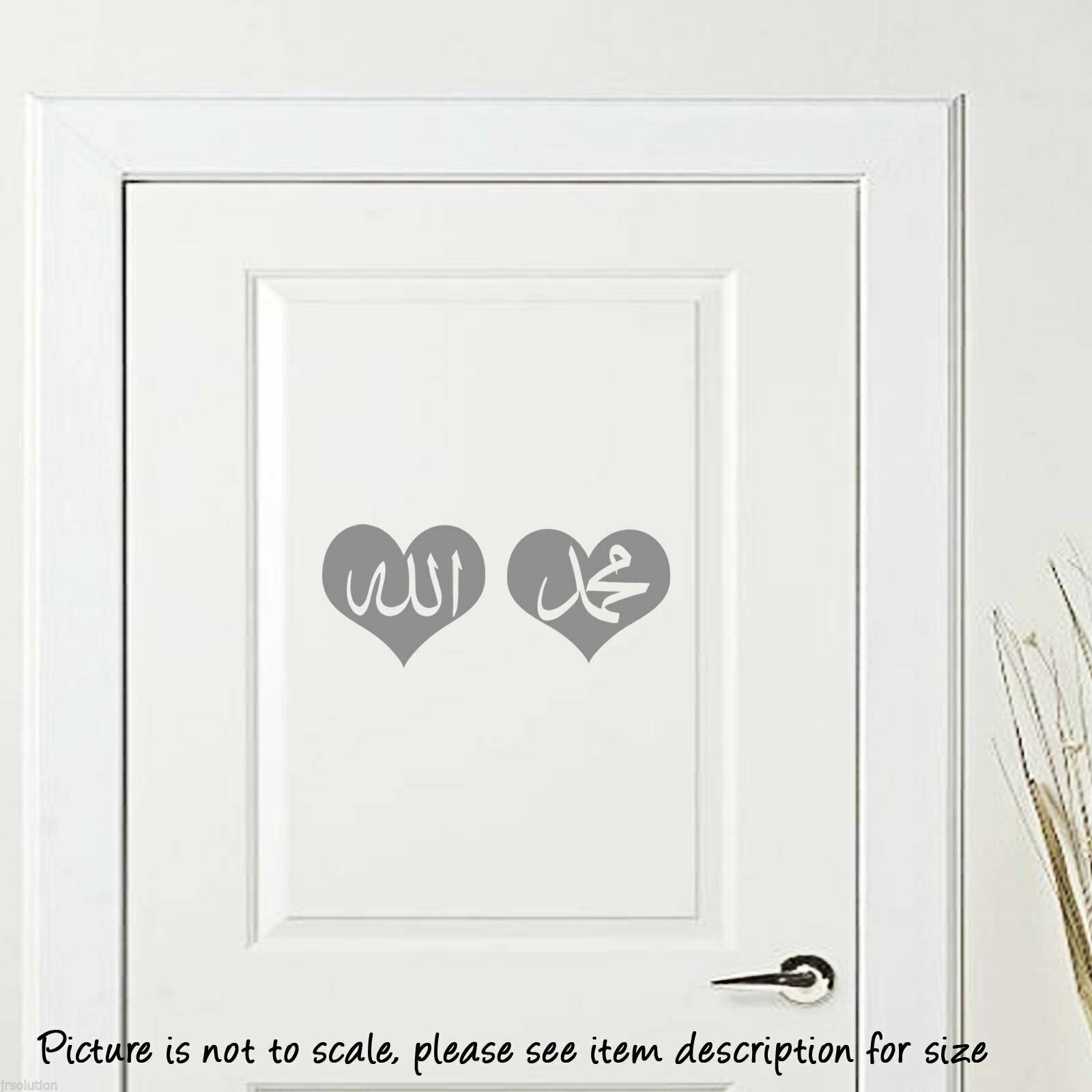 Door sticker, Allah Name Islamic home décor Muhammad (PBUH) Islamic ...