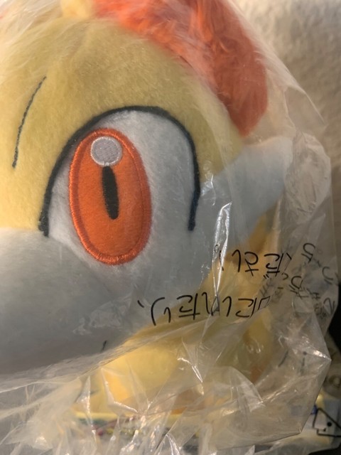 Pokemon Plush Doll XYN 03 Fokko Fennekin Takara Tomy From Japan for ...