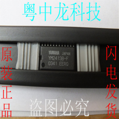 1pcs YM3812 YM3812F SOP-24 YAMAHA Semiconductors & Actives Integrated ...