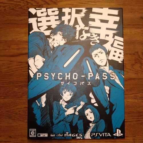 Psycho-Pass Psvita Limited Edition Happiness Without Choice | eBay