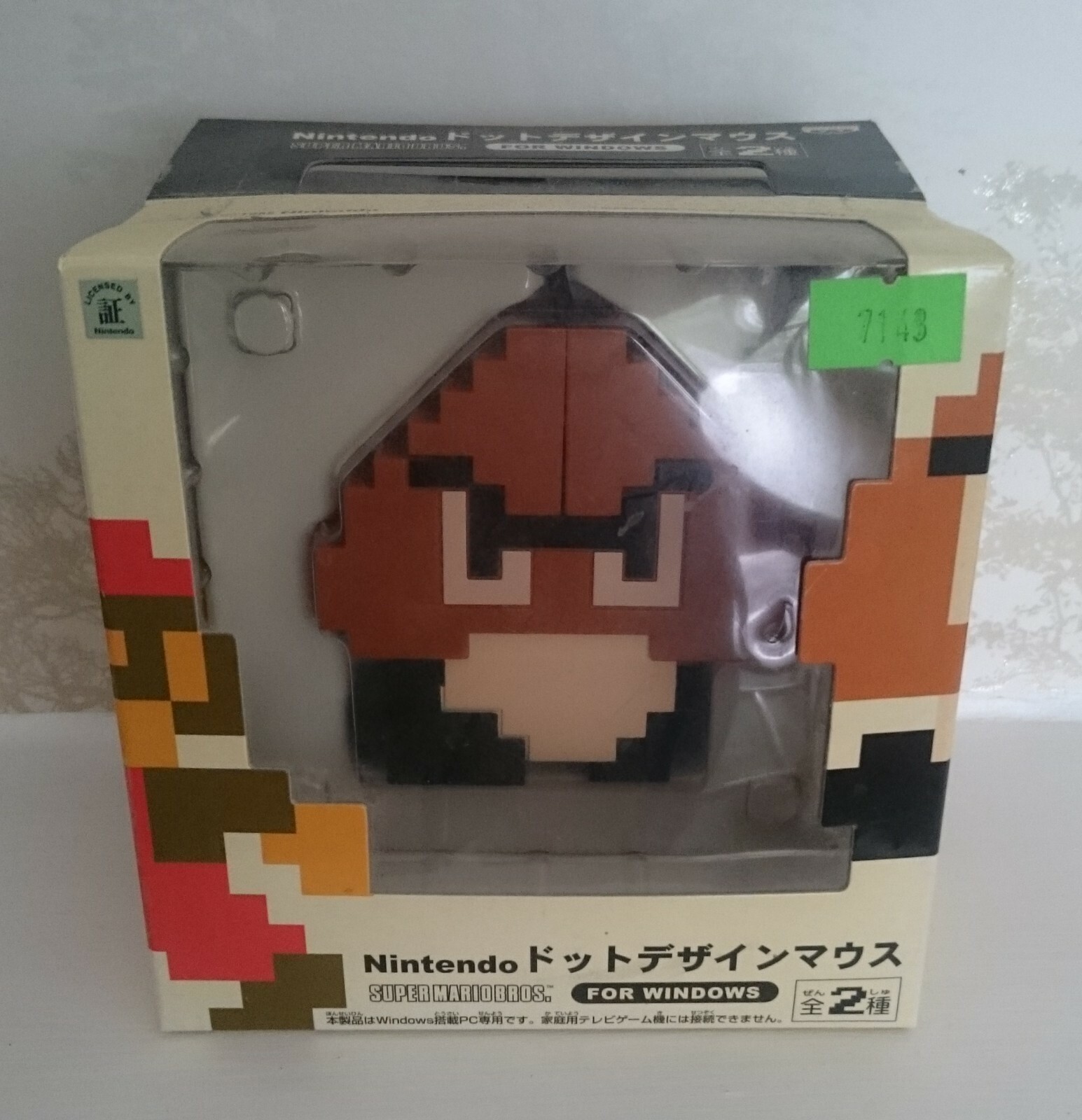 Mario Goomba 8 Bit