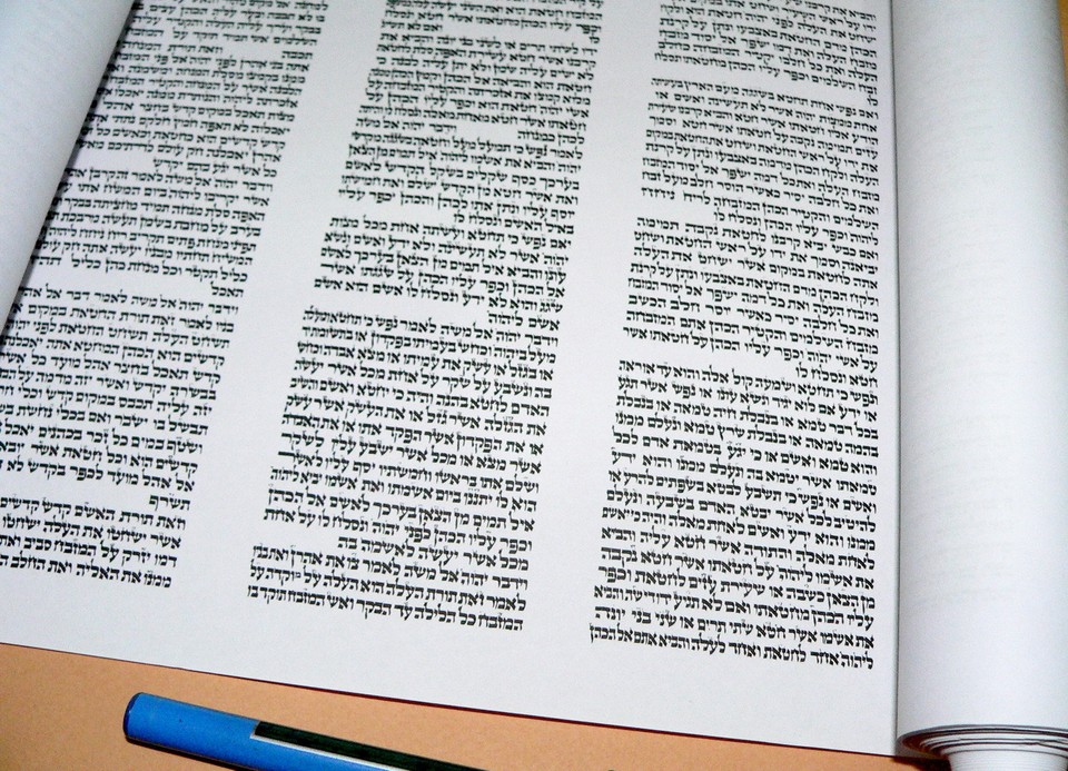 Large Sefer Torah Scroll + Yad Pointer, Hebrew Bible Book Judaica Made ...