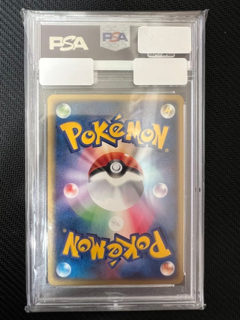 PSA 10 Jumpluff 009/064 Rocket Gang Strikes Back LOW POP SWIRL 2004 Gem ...