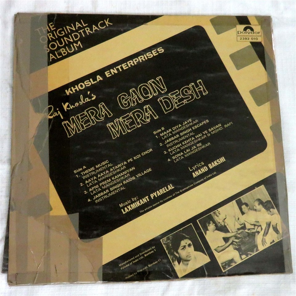 Mera Gaon Mera Desh 1971 Dharmendra Vinod Bollywood LP 12" Vinyl Record ...