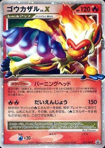 Infernape LV.X P Holo 071/DP-P Fire Winter Challenge Cha... Pokemon TCG ...