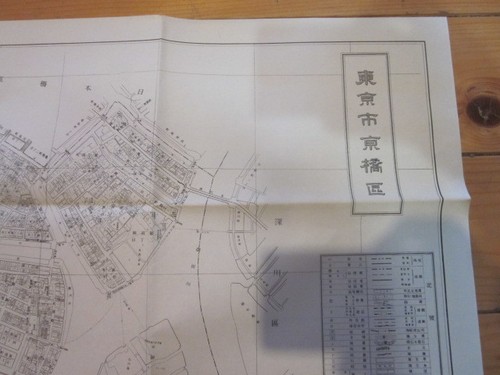 Old map of Kyobashi Ward, Tokyo, 1:5000, published in 1907. #PG2KZO | eBay