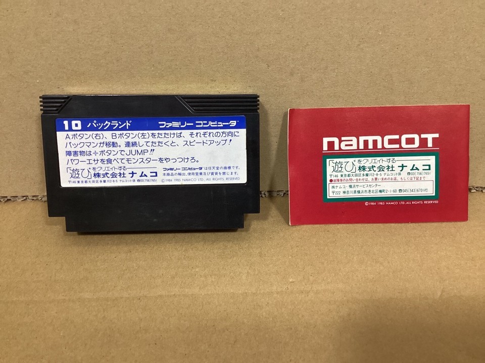 Pac Land Pacland Nintendo Famicom NES Japan | eBay