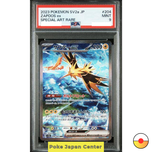 PSA 9 Zapdos ex 204/165 SAR sv2a Pokemon Card 151 2023 Japon | eBay