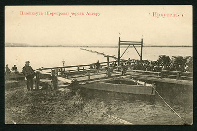 Russia Russian Postcard Siberia Irkutsk Pontoon High Condition !!! | eBay