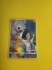 Castform Tg11/Tg30 Swsh11: Lost Origin Trainer Gallery Holo | eBay UK