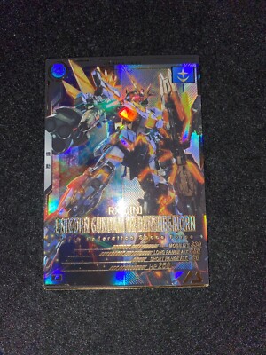 Gundam ARSENAL BASE AB03-030(P) UNICORN GUNDAM 02 BANSHEE Japanese | eBay
