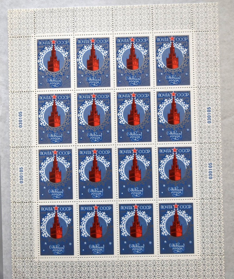 1979 USSR Russia 2 Holiday Stamp Miniature Sheets MNH/OG with ...