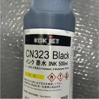 KGK INK CP109 Black MEK Pigment Ink for Retort Food 500ml Compatible | eBay