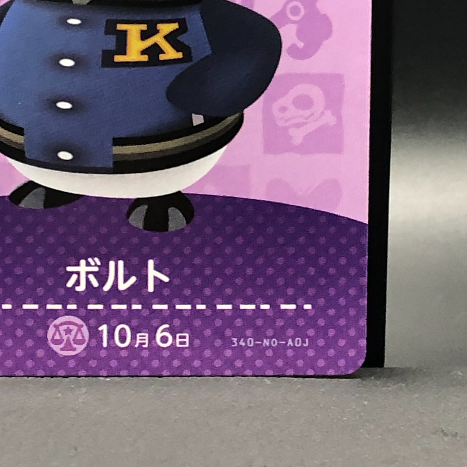 Tex Amiibo Card #340 TCG Animal Crossing Japanese Doubutsunomori | eBay