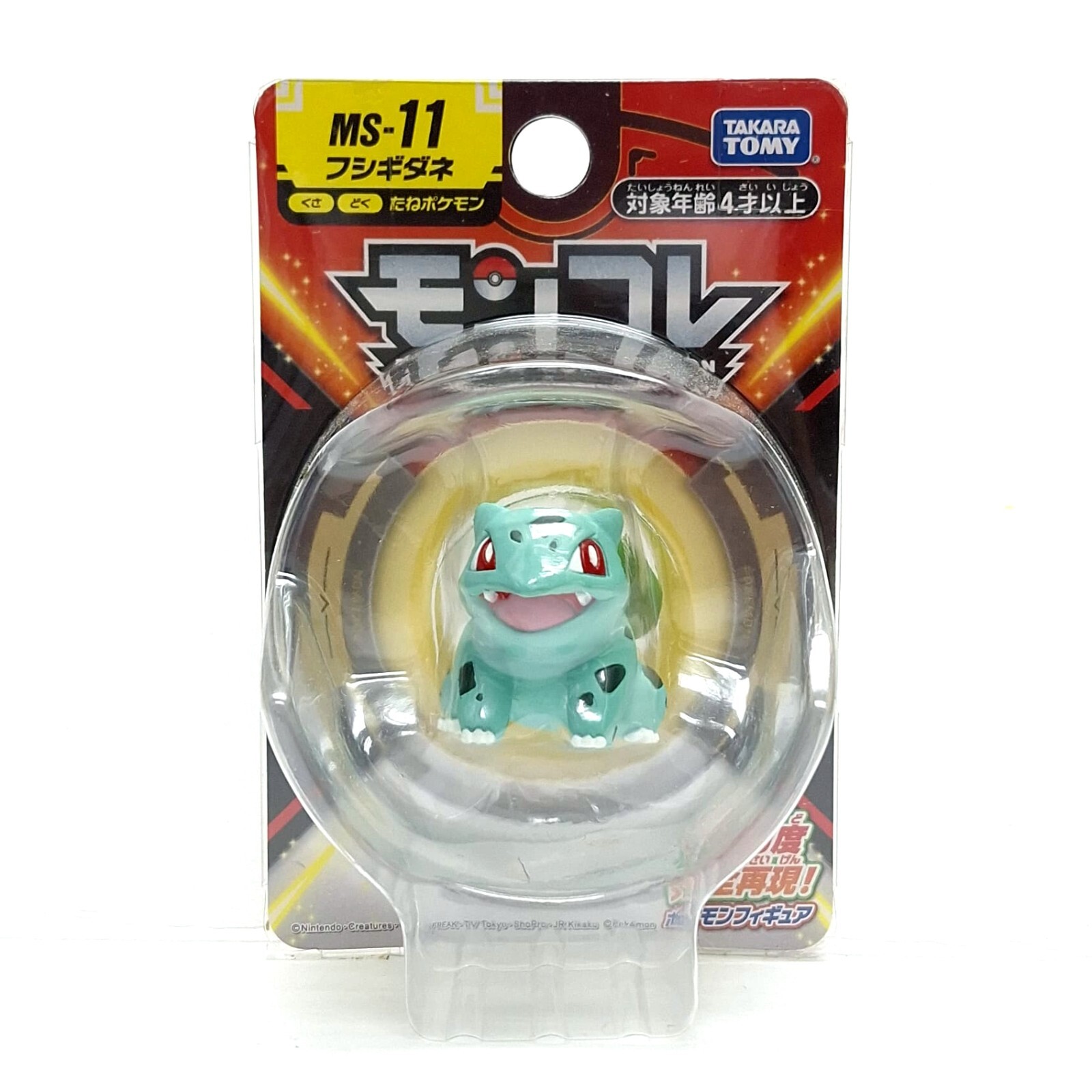 Moncolle MS-11 Bulbasaur Takara Tomy Tomica Pokemon Action Figure New ...