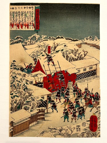 Original 19th Cent Japanese Woodblock Print by Utagawa Yoshitora - 47 Ronin | eBay