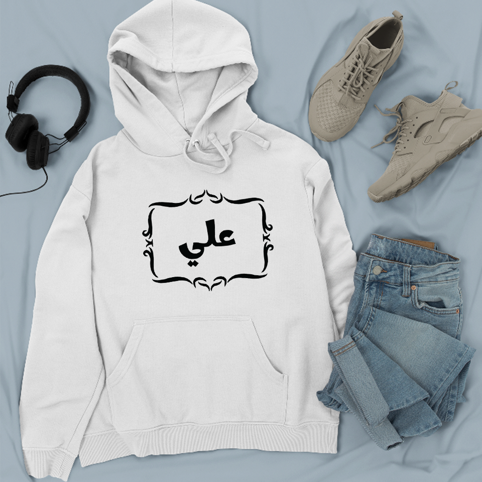PERSONALISED CUSTOM PRINTED ARABIC HOODIE EID FESTIVAL RAMADAN KARIM ...