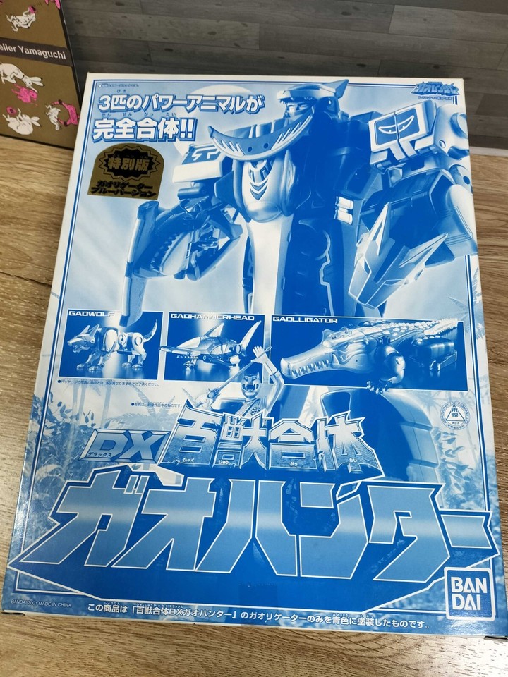 Power Rangers DX GAO HUNTER Blue Gaoranger Megazord Figure Toy BANDAI ...