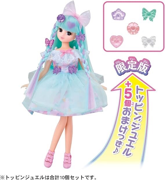 Takara Tomy Licca Rika Chan Doll Set Kiratto Color Change Gelato (1st ...