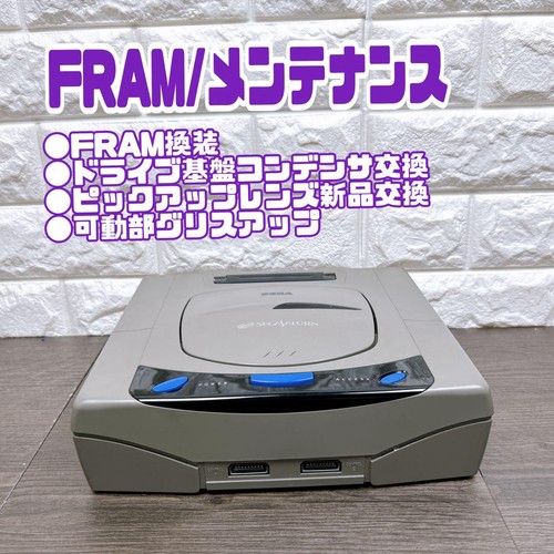 Fram/Custom Sega Saturn Main Unit Only | eBay