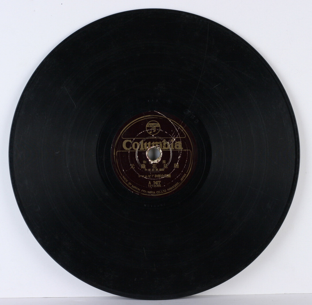 10" 78 RPM Record - JAPANESE - GENROKU FLOWER VIEWING DANCE - ECHIGO ...