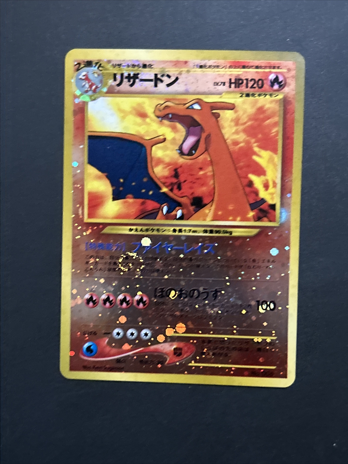 Charizard Pokemon 2000 Reverse Holo Neo Premium File 2 Promo Japanese 006 G Values - MAVIN