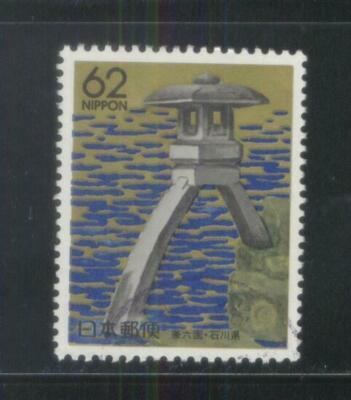 JAPAN 1989 (PREFECTURE) ISHIKAWA STONE LANTERN COMP. SET OF 1 STAMP SC# ...