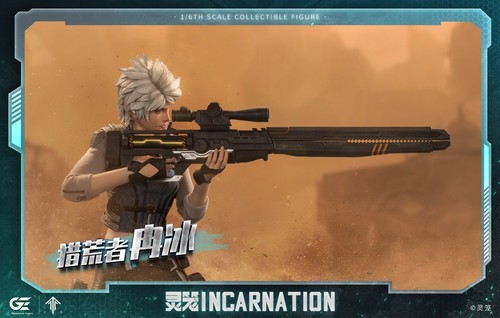 New GENESIS EMEN LLRB-01 1/6 Incarnation RanBing 12" Female Action ...