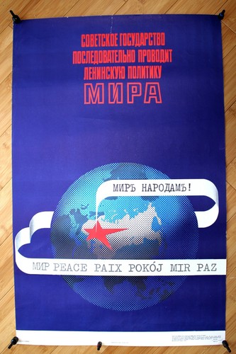 Vintage 1978 Original USSR Propaganda Poster Soviet Government for ...