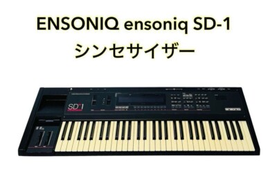 ENSONIQ SD-1 Synthesizer Vintage Digital Workstation Keyboard Tested | eBay