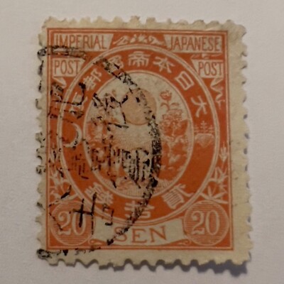 1888 JAPAN 20 SEN STAMP #81 OR 81A WITH UNILINGUAL SON CANCEL | eBay