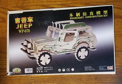 Wood Jeep 3D Puzzle | eBay