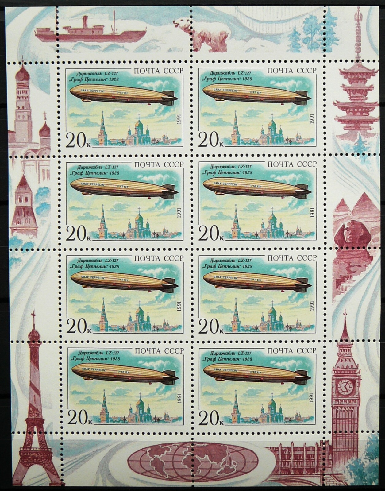 Soviet Union Miniature Sheet -Airship Graf Zeppelin above the Kremlin ...