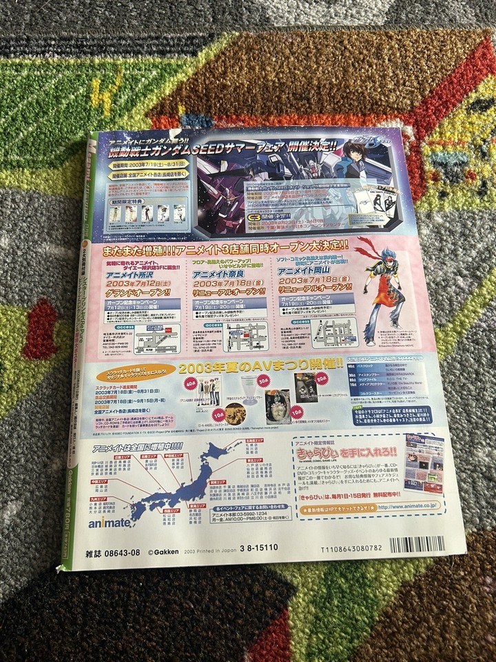 Megami Magazine Volume 39 Anime Manga Cd ROM Poster | eBay