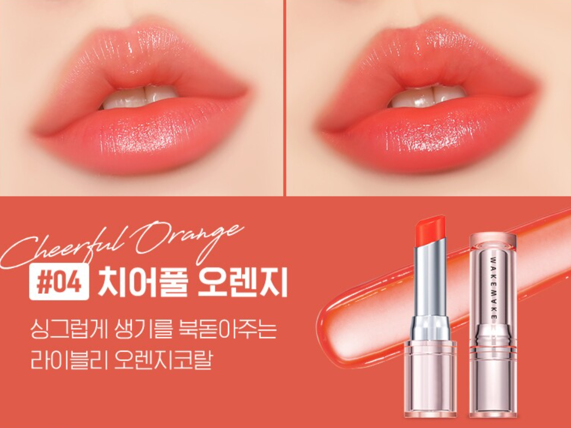 WAKEMAKE Vitamin Watery Tok Tinted Lip Balm 4 Colors 3.4g 2023 Renewal | eBay