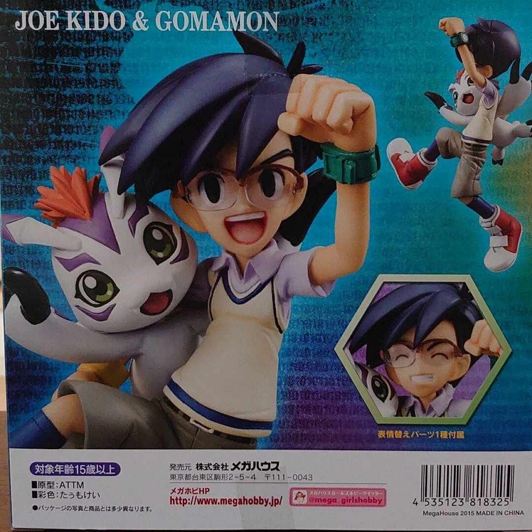 Joe Digimon