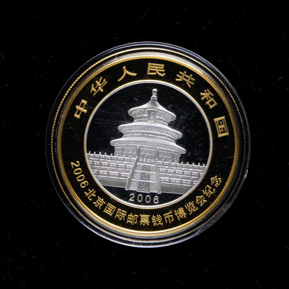 2006 China 10 Yuan - Beijing Coin Expo 1 oz Gilt Panda Silver Coin | eBay