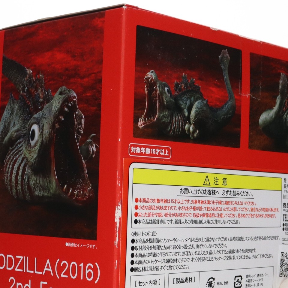Used Fig Deforeal Godzilla 2016 2Nd Form Shin Figure Plex/Xplus ...