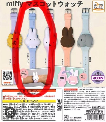 Ghost Miffy Gachapon Blue Rabbit Japan Silicone Digital Wrist Watch ...